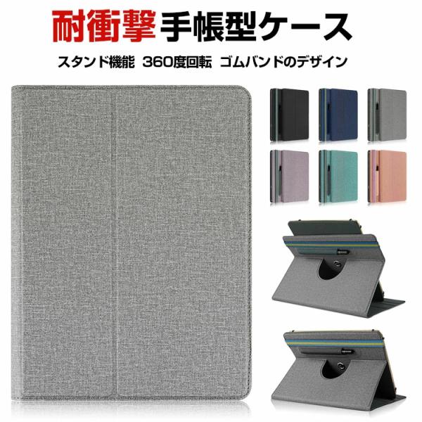 ASUS エイスース Chromebook Detachable CZ1 Kompanio 500 10.1型(インチ) ケース カバー PUレザー 耐衝撃カバー 落下防止  おしゃれ  CASE 持ちやすい  汚れ防止 360度回転 スタ...