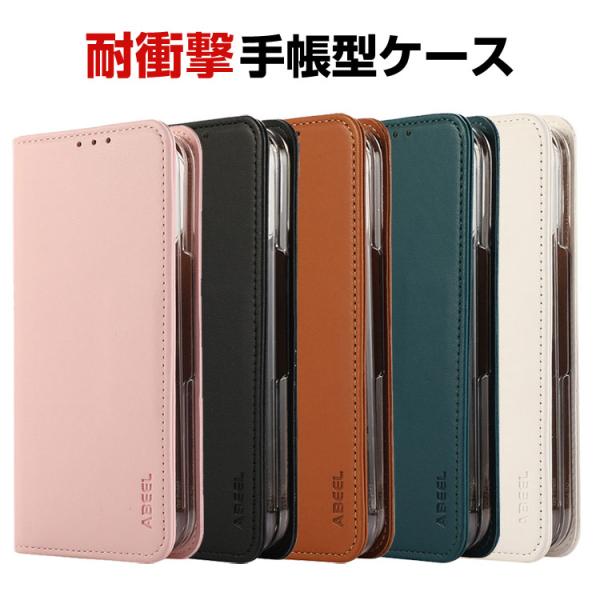 Google Pixel 9 Pro Fold Pixel Fold2  ケース カバー スマートフォンケース スマホ保護ケース 手帳型 PUレザー おしゃれ 耐衝撃カバー CASE 指紋防止 汚れ防止 便利 実用 カード収納 人気 便利性...