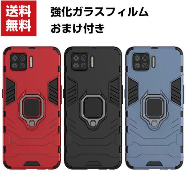 送料無料 OPPO A73 4G 2020 ケース タフで頑丈 2重構造 耐衝撃 衝撃吸収 落下防止 リングブラケット付き スタンド機能 便利 実用 人気 おすすめ おしゃれ 便利性の高い TPU&amp;PC 背面カバー オッポ スマホ ...
