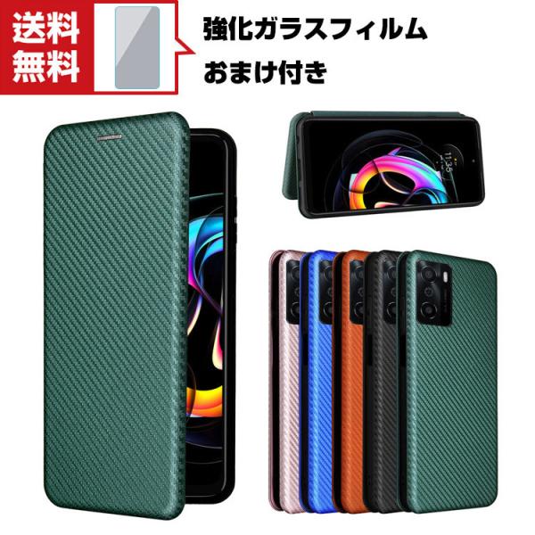 送料無料  OPPO A55S 5G ケース 手帳型 レザー おしゃれ CASE 汚れ防止 スタンド機能 耐衝撃 衝撃吸収 便利 実用 カード収納 ブック型 カーボン調 カッコいい 人気 便利性の高い Android オッポ スマホ 保護 ...