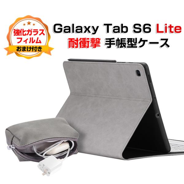 Galaxy Tab S6 Lite ケース 10.4インチ 耐衝撃 カバー タブレットPC 保護 TPU+PUレザー おしゃれ 持ちやすい 衝撃吸収 汚れ防止 スタンド機能 カード収納 Spen収納 オートスリープ おしゃれ 実用 手帳型...