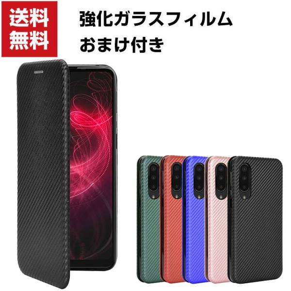 送料無料 SHARP AQUOS zero5G basic ケース 手帳型 PUレザー カーボン調 おしゃれ CASE 汚れ防止 スタンド機能 便利 実用 カード収納 ブック型 カッコいい 人気 便利性の高い シャープ スマホ 手帳型カバー...