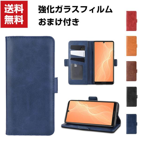 送料無料 SHARP AQUOS sense5G(SH-53A/SHG03) sense4 plus zero5G basic ケース 手帳型 レザー おしゃれ CASE 汚れ防止 スタンド機能 便利 実用 カード収納 ブック型 カッコいい...