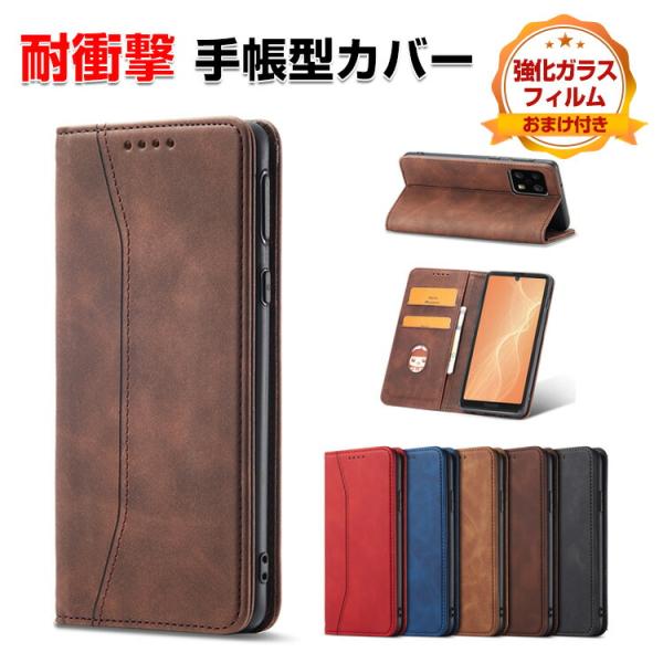 京セラ ベイシオ アクティブ3 Basio Active3 ケース カバー 耐衝撃カバー 手帳型 財布型 TPU&amp;PUレザー 質感よく おすすめ 汚れ防止 スタンド機能 カード収納 ブック型 カッコいい 人気 実用 手帳型カバー C...