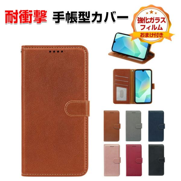 京セラ ベイシオ アクティブ3 Basio Active3 ケース カバー 耐衝撃カバー 手帳型 財布型 TPU&amp;PUレザー 質感よく おすすめ 汚れ防止 ストラップホール付き スタンド機能 カード収納 ブック型 カッコいい 人気 ...