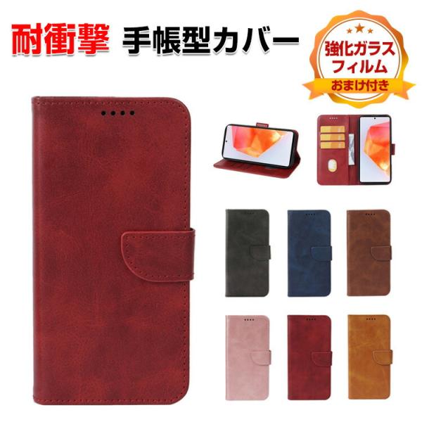 京セラ ベイシオ アクティブ3 Basio Active3 ケース カバー 耐衝撃カバー 手帳型 財布型 TPU&amp;PUレザー 質感よく おすすめ 汚れ防止 スタンド機能 カード収納 ブック型 カッコいい 人気 実用 手帳型カバー C...