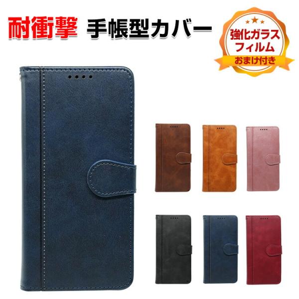 京セラ ベイシオ アクティブ3 Basio Active3 ケース カバー 耐衝撃カバー 手帳型 財布型 TPU&amp;PUレザー 質感よく おすすめ 汚れ防止 ストラップホール付き スタンド機能 カード収納 ブック型 カッコいい 人気 ...