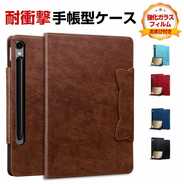 サムスン ギャラクシー  Samsung Galaxy Tab A11 8.7インチ A11 Plus  11インチ(2025モデル)  ケース カバー タブレット PUレザー  持ちやすい 汚れ防止 スタンド機能 カード収納 実用 ブック...