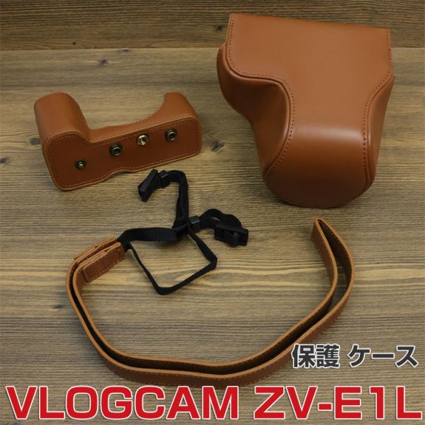 SONY ソニー VLOGCAM ZV-E1L 保護カバー デジタル一眼カメラ 収納ポーチバッグカバン PUレザー 保護ケース ショルダーストラップ付き 耐衝撃 ソニー用アクセサリー 便利 実用 人気 おすすめ おしゃれ 便利性の高い 全面...