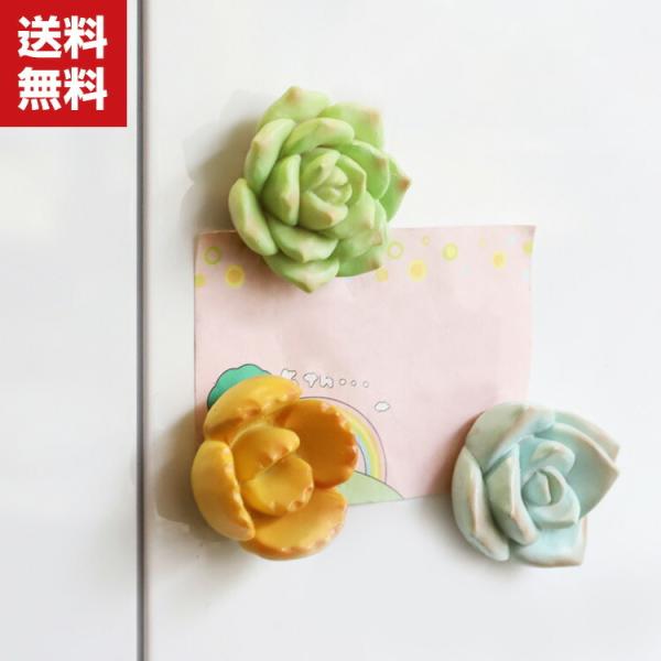 送料無料 冷蔵庫 マグネット 磁石 3D 立体 ミニチュア おもちゃ かわいい おもしろ シンプル インテリア 便利 お祝い 新生活 キッチン かわいい おしゃれ アニマル プレゼント ギフト