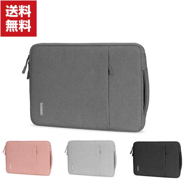 送料無料 Dynabook 13.3インチ Windows 11搭載  dynabook V8/V6 dynabook G8/G6 dynabook GS5 ノートパソコン ケース 布 カッコいい 超スリム PCバッグ型 軽量 キャンパス調...