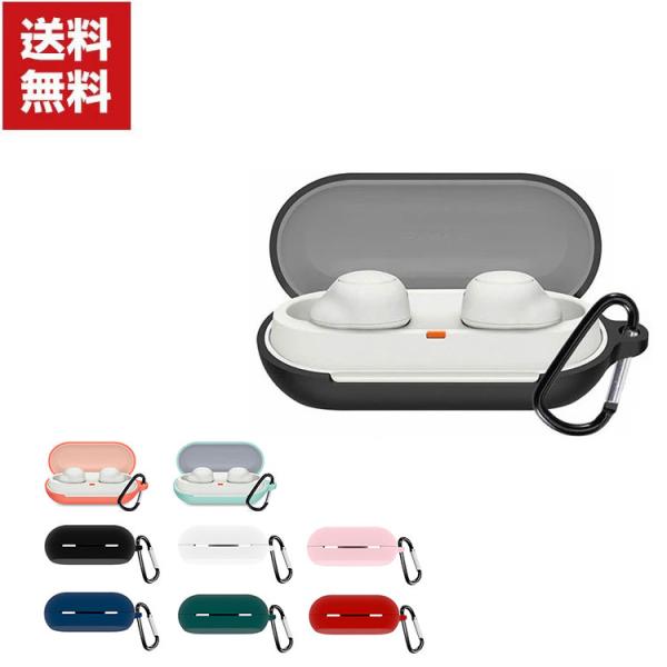 送料無料 SONY WF-C500 ケース 柔軟性のあるシリコン素材の カバー ソニー イヤホン・ヘッドホン アクセサリー CASE 耐衝撃 落下防止 収納 保護 ソフトケース カバー 便利 実用 カバーを装着したまま、充電タイプ可能です ...