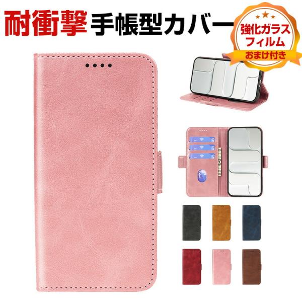 シャオミ REDMI 15 5G ケース 耐衝撃 カバー 手帳型 財布型 TPU&amp;PUレザー おしゃれ 汚れ防止 スタンド機能 便利 実用 カード収納 カッコいい 人気 便利性の高い スマホ 手帳型カバー CASE 強化ガラスフィル...