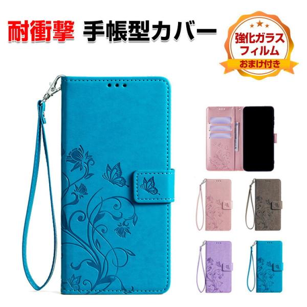 ZTE ヌビア Nubia S2 A504ZT S2e A506ZT ケース 耐衝撃 カバー 手帳型 財布型 TPU+PUレザー おしゃれ 汚れ防止 スタンド機能 便利 実用 カード収納 ストラップ付き カッコいい 人気 便利性の高い スマ...