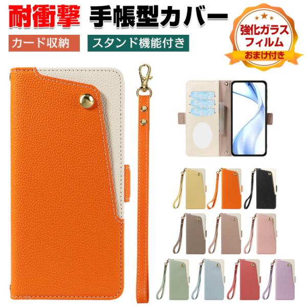 ZTE製 かんたんスマホ5 5G A601ZT  ケース 耐衝撃 カバー 手帳型 財布型 TPU&amp;PUレザー おしゃれ 汚れ防止 ミラー付き スタンド機能 便利 実用 ストラップ付き カード収納 カッコいい 人気 便利性の高い スマ...
