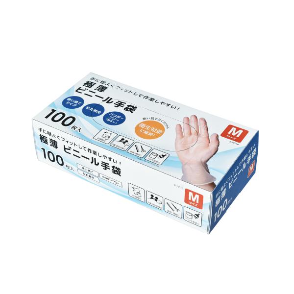 お掃除や介護にいろんな用途に使える作業しやすいビニール手袋ビニール手袋 M 100枚入 透明 K-10510●使い捨てなので衛生的●パウダーフリーで手に優しく着脱もらくらく●手に程よくフィットして作業しやすい商品詳細カラー 透明JANコード...