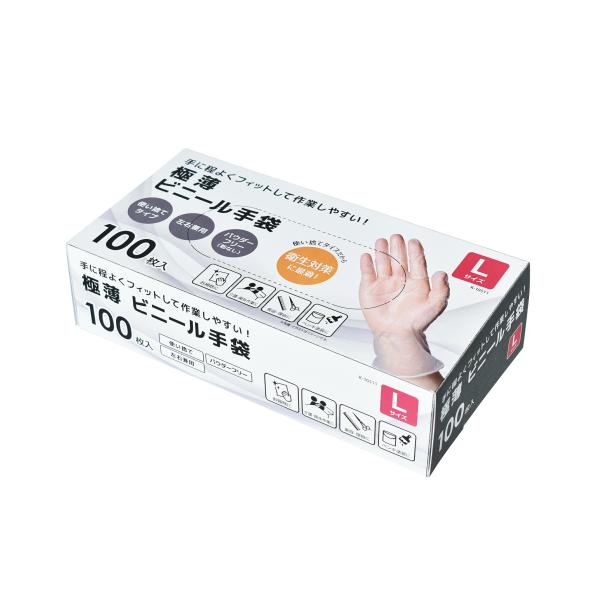 お掃除や介護にいろんな用途に使える作業しやすいビニール手袋ビニール手袋 L 100枚入 K-10511 透明●使い捨てなので衛生的●パウダーフリーで手に優しく着脱もらくらく●手に程よくフィットして作業しやすい商品詳細カラー 透明JANコード...