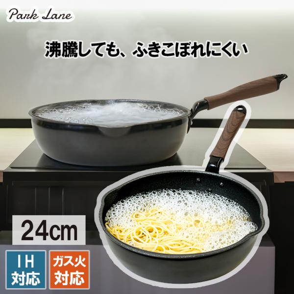 4cm深さ(約)75ｍｍ満水容量(約)3.1L材質本体：アルミニウム合金/はり底：ステンレス鋼(クロム16％)/ハンドル(取っ手)：フェノール樹脂底の厚さ(約)2.6ｍｍ(はり底を含む)生産国中国関連キーワード： キッチン用品 調理器具 I...