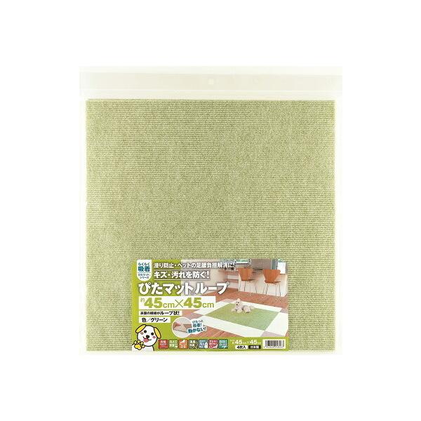 ぴたっと吸着して動かない!水洗いOK●汚れた部分だけ洗えてお手入れが簡単●掃除機をかけても吸い付かずお掃除が簡単●新築や賃貸住宅の床キズ防止にペットにもキズ防止になり安心●キッチン・リビング・子供部屋に最適仕様サイズ（mm） 約450×45...