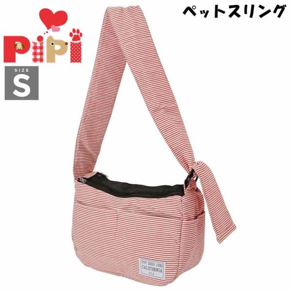 オールシーズンのスリングバック!!多機能 ポケットがいっぱい♪飛び出し防止ストラップ付き！普段使いでもOK!!!!☆サイズ：Sサイズ 　　　　　横幅約36cm×高さ約23cm×奥行き約14cm　　　　　（サイズ表記は目安です。誤差はご了承く...