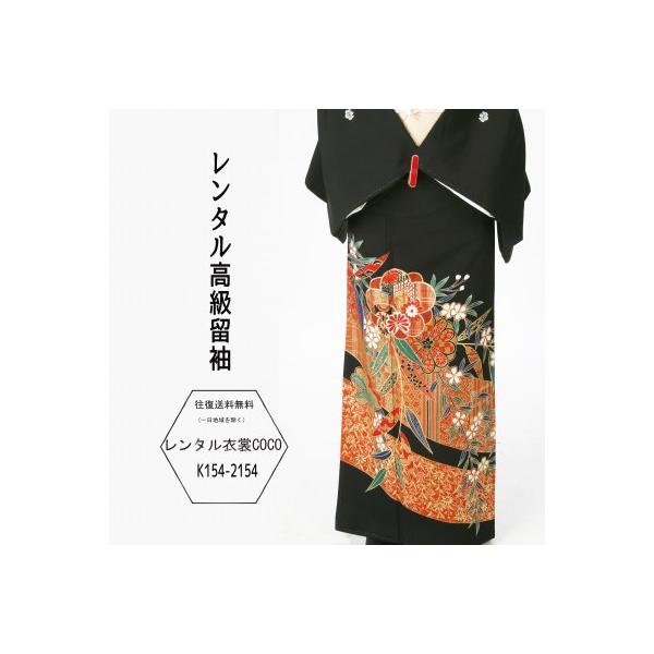 赤金地花柄高級黒留袖M寸・M〜L寸■ 20代から60代の方にお勧めの柄です。<br><br>■表地：高級化繊<br><br>■裏地：比翼仕立合成繊維<br><br>身長...