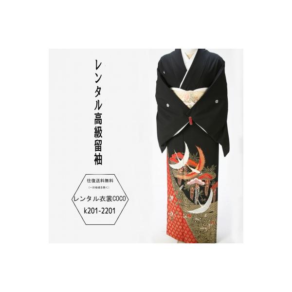 ◆ ご予約状況　◆<br>◇ただ今ご予約はありません赤金紋柄鶴文様黒留袖M寸〜Ｌ寸黒留袖M寸高級黒留袖M寸高級黒留袖M寸高級黒留袖M寸・M〜L寸■ 20代から70代の方にお勧めの柄です。<br><br>■...