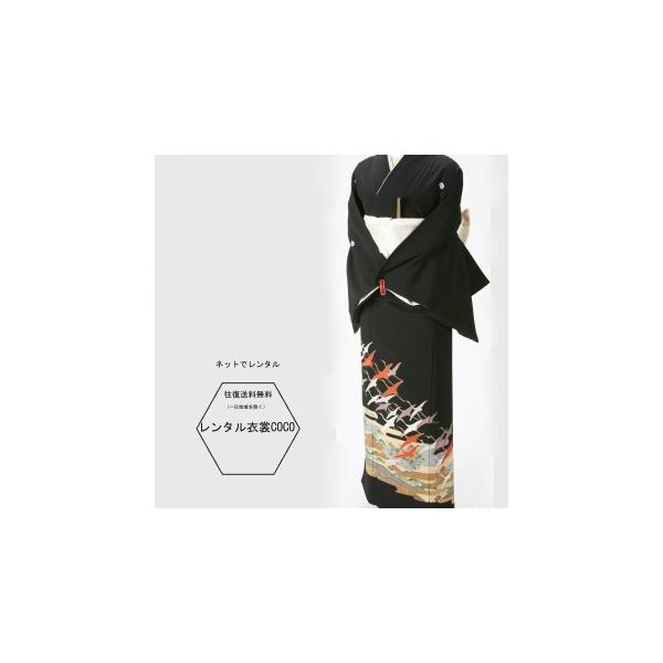 鮮色鶴多柄高級黒留袖M寸〜Ｌ寸黒留袖高級黒留袖M寸高級黒留袖M寸・M〜L寸■ 30代から7０代にお勧めの柄です。<br><br>■表地：高級化繊<br><br>■裏地：比翼仕立合成繊維<...