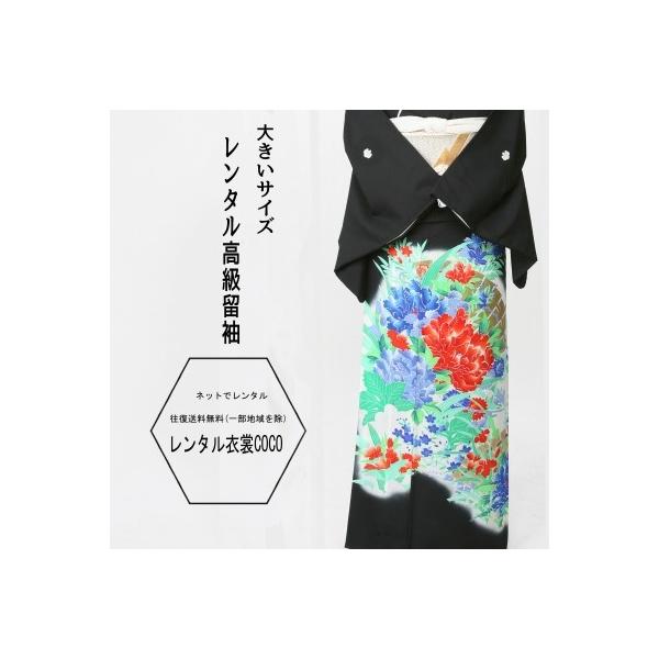 赤青牡丹の花扇レンタル黒留袖■ 20代から60代の少しゆったりサイズの方にお勧めの柄です。<br><br>■表地：高級化繊<br><br>■裏地：比翼仕立合成繊維<br><b...