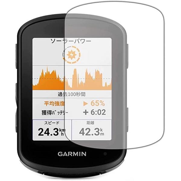 対応機種： GARMIN ガーミン Edge 840 GARMIN ガーミン Edge 540  　<br>素材：ガラス<br> 爆買