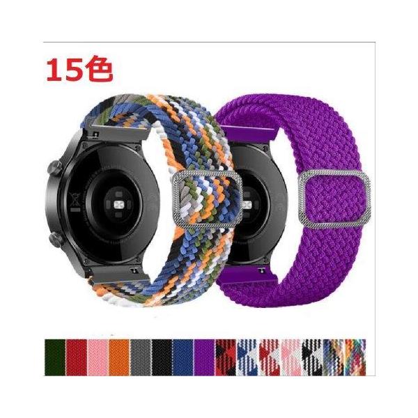 ベルトの長さは最短約105ｍｍです。注意：時計の本体の長さを考慮してください。<br>編み込みソロループは、柔軟性と耐久性があり、着脱が簡単で、着用に快適です。<br>高品質のナイロン素材で作られており、柔らかく質感...