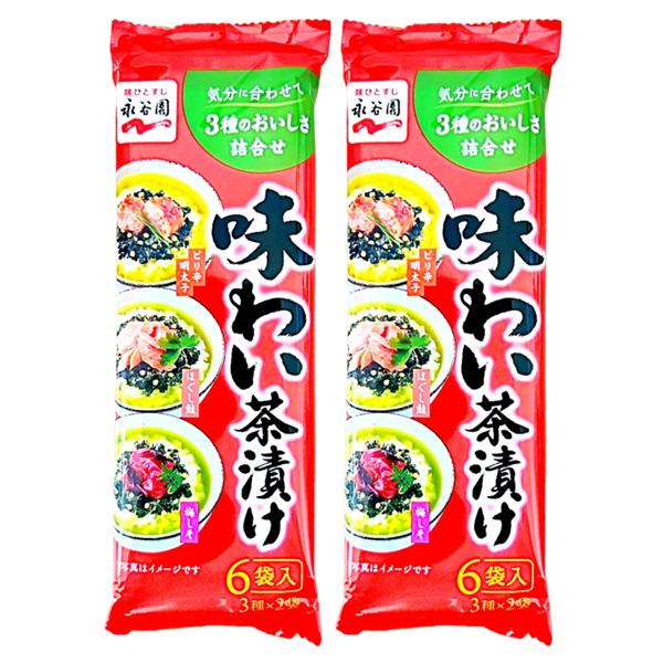 お茶づけのロングセラー商品。永谷園の味わい茶漬けです。時間の無い朝食や昼食、ちょっと小腹がすいたときやお酒を飲んだ後の締め、受験勉強の夜食にもぴったりです。寒い時期に心も体も温まる商品です。あられと海苔の香ばしさと、お湯をかけるだけの手軽さ...