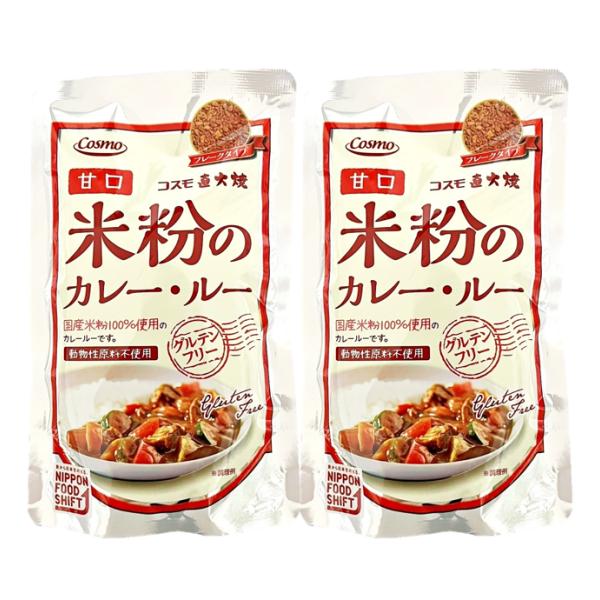 【商品の説明】グルテンフリーで美味しくヘルシーな、国産米粉100%使用のカレールーです。「直火焼製法」で焼き上げた、使いやすいフレークタイプです。【詳細】国産米粉100%使用のカレールーです 小麦粉不使用、グルテンフリーで美味しくヘルシーで...