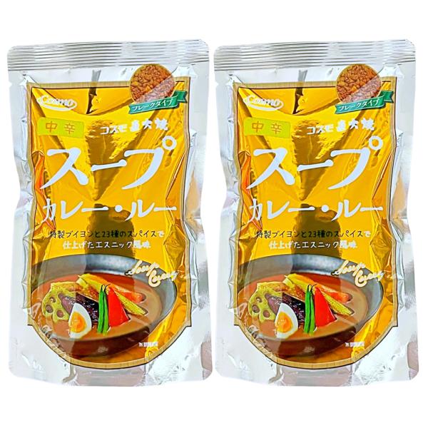 【商品の説明】野菜の美味しさ引き立つスープカレールー。【詳細】特性ブイヨンとオリジナルスパイスでエスニックな味わいに仕上げました。野菜との相性抜群。具材の美味しさを引き立てるスープカレールーです。【原材料】小麦粉（国内製造）、食用油脂、食塩...