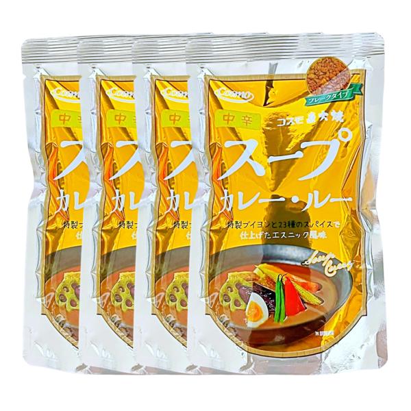【商品の説明】野菜の美味しさ引き立つスープカレールー。【詳細】特性ブイヨンとオリジナルスパイスでエスニックな味わいに仕上げました。野菜との相性抜群。具材の美味しさを引き立てるスープカレールーです。【原材料】小麦粉（国内製造）、食用油脂、食塩...