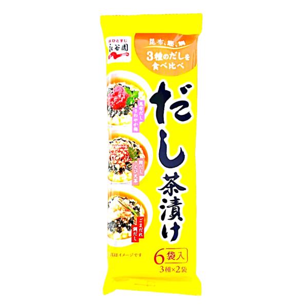 ■商品名永谷園 だし茶漬け 3種 × 各2人前 （昆布だし梅/鰹だしえび天茶/ごまだれ鯛だし）お茶づけ ごはん 和食 温かい■商品情報お茶づけのロングセラー商品。永谷園のだし茶漬けです。時間の無い朝食や昼食、ちょっと小腹がすいたときやお酒を...
