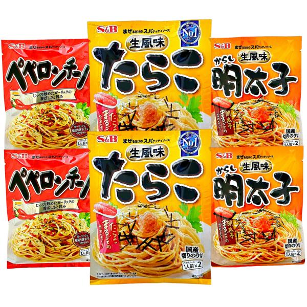 S＆B食品のまぜるだけのパスタソース3種類の詰め合わせセットです。茹でたてのパスタにあえるだけでの簡単調理でおいしい本格パスタをお召し上がりいただけます。防災用の保存食としてもおススメです。・生風味たらこ・ペペロンチーノ・からし明太子