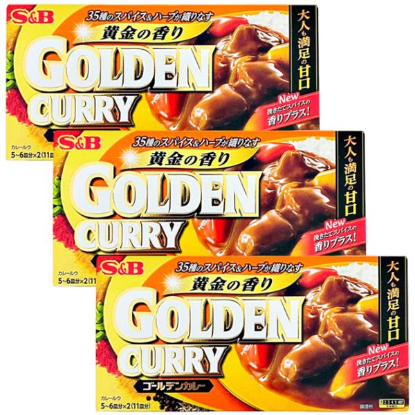 エスビー食品のゴールデンカレールーです。挽きたてスパイスの華やかな香りを加え、35種類のスパイスとハーブが織りなす「黄金の香り」、「ゴールデンカレー」シリーズです。スパイスの芳醇な香りが口いっぱいに広がります。弊社でアソートしております。ボ...