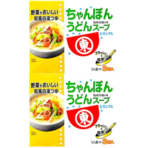 ■商品情報きつね♪たぬき♪でおなじみのヒガシマルのちゃんぽんうどんスープです。チキンとかつおのだしに、しょうがの風味をきかせた、しっかり味の和風白湯スープが、ご家庭で簡単に味わえます。フライパンひとつで手軽にできる、野菜がたっぷりなヘルシー...