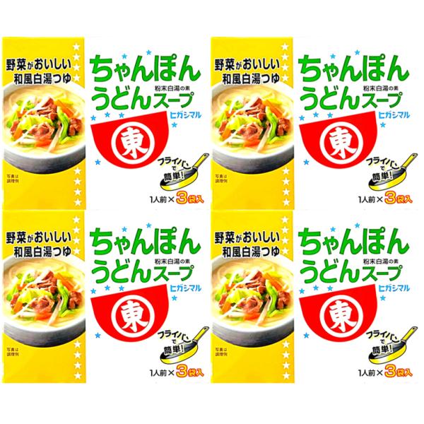 ■商品情報きつね♪たぬき♪でおなじみのヒガシマルのちゃんぽんうどんスープです。チキンとかつおのだしに、しょうがの風味をきかせた、しっかり味の和風白湯スープが、ご家庭で簡単に味わえます。フライパンひとつで手軽にできる、野菜がたっぷりなヘルシー...