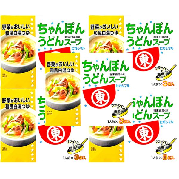 ■商品情報きつね♪たぬき♪でおなじみのヒガシマルのちゃんぽんうどんスープです。チキンとかつおのだしに、しょうがの風味をきかせた、しっかり味の和風白湯スープが、ご家庭で簡単に味わえます。フライパンひとつで手軽にできる、野菜がたっぷりなヘルシー...