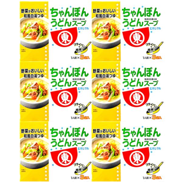 ■商品情報きつね♪たぬき♪でおなじみのヒガシマルのちゃんぽんうどんスープです。チキンとかつおのだしに、しょうがの風味をきかせた、しっかり味の和風白湯スープが、ご家庭で簡単に味わえます。フライパンひとつで手軽にできる、野菜がたっぷりなヘルシー...