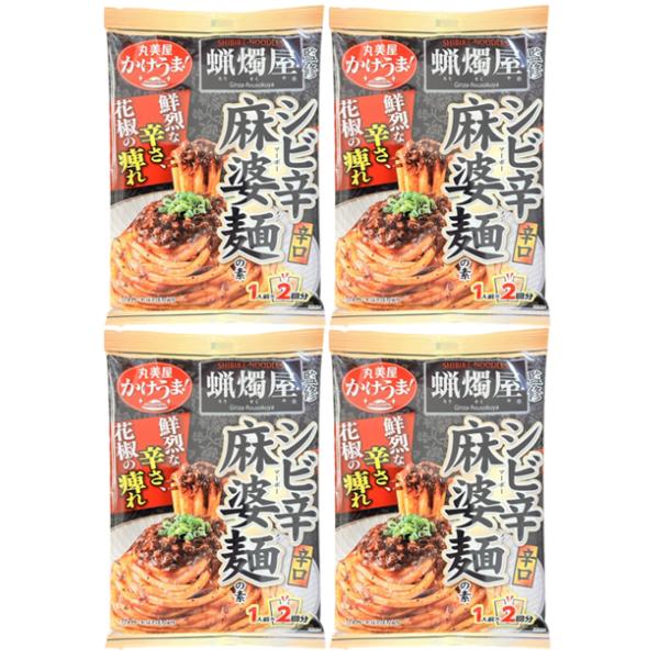 ■商品名丸美屋 かけうま 蝋燭屋監修 シビ辛麻婆麺の素 1人前 × 2回分 × 4袋 詰め合わせセット うどん ウドン udon 冷やしうどん 混ぜる うどん■商品情報かけうまのの詰め合わせセットです。 茹でたてのうどんにあえるだけでの簡単...