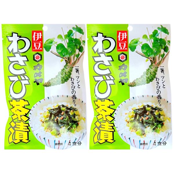 ■商品情報カメヤのわさび茶漬 6g×4食入です。ツーンとくる痛快な辛さ！　カメヤ自慢のロングセラー商品です。静岡県産わさびの気品ある辛味と香気をそのまま生かしました。いりごまの食感と香りが、風味をより引き立てます。あられ、海苔、野沢菜などバ...