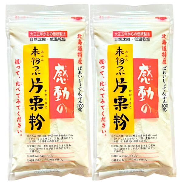 ■商品名中村食品産業 北海道特産ばれいしょでんぷん100％ 感動の未粉つぶ片栗粉 200g 馬鈴薯 万能調味料 揚げ物 とろみづけ とろみ付け からあげ■商品情報中村食品産業 感動の未粉つぶ片栗粉 200gです。100年前からの伝統製法。中...