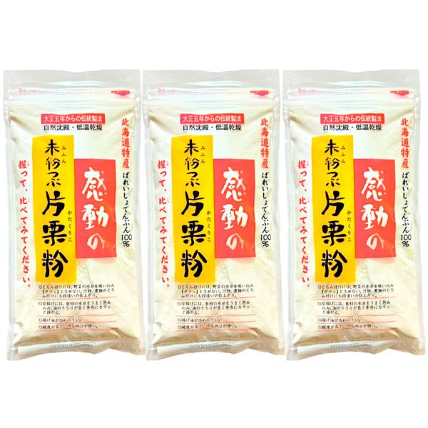■商品名中村食品産業 北海道特産ばれいしょでんぷん100％ 感動の未粉つぶ片栗粉 200g 馬鈴薯 万能調味料 揚げ物 とろみづけ とろみ付け からあげ■商品情報中村食品産業 感動の未粉つぶ片栗粉 200gです。100年前からの伝統製法。中...