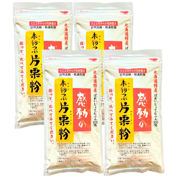 ■商品名中村食品産業 北海道特産ばれいしょでんぷん100％ 感動の未粉つぶ片栗粉 200g 馬鈴薯 万能調味料 揚げ物 とろみづけ とろみ付け からあげ■商品情報中村食品産業 感動の未粉つぶ片栗粉 200gです。100年前からの伝統製法。中...