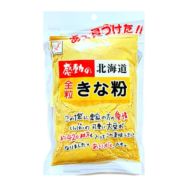 ■商品名中村食品産業 感動の北海道 全粒きな粉 大豆420粒分 145g 調味料 きなこ きな粉ドリンク ヨーグルト カレー 揚げパン あべ川餅 餅 もち わらび餅■商品情報中村食品産業の国内産大豆100％ 全粒きなこ 145gです。北海道...