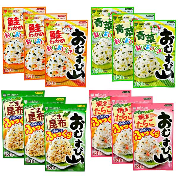 ミツカンのふりかけ、大人気シリーズのおむすび山4種詰め合わせセットです。ホカホカごはんに混ぜるだけで、彩りのよいおむすびが手軽にできます。子どもが喜ぶ彩りとおいしさなので、行楽やお出かけの際に笑顔で召し上がれます。時間の無い朝食や昼食のお弁...