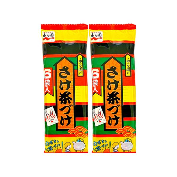 お茶づけのロングセラー商品。永谷園のお茶づけお得な詰め合わせセットです。時間の無い朝食や昼食、ちょっと小腹がすいたときやお酒を飲んだ後の締め、受験勉強の夜食にもぴったりです。あられと海苔の香ばしさと、お湯をかけるだけの手軽さで、誰からも愛さ...
