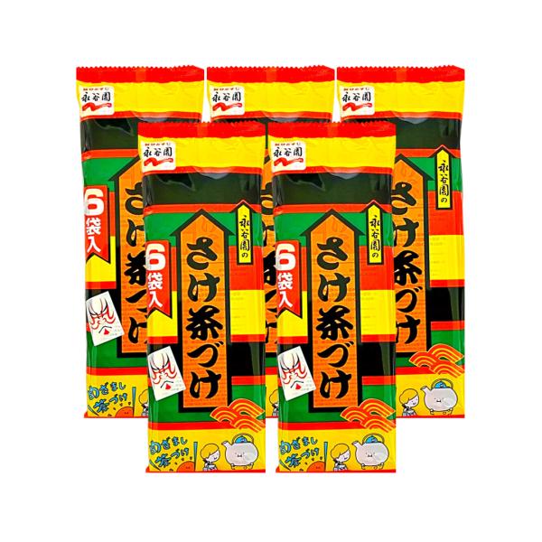 お茶づけのロングセラー商品。永谷園のお茶づけお得な詰め合わせセットです。時間の無い朝食や昼食、ちょっと小腹がすいたときやお酒を飲んだ後の締め、受験勉強の夜食にもぴったりです。あられと海苔の香ばしさと、お湯をかけるだけの手軽さで、誰からも愛さ...